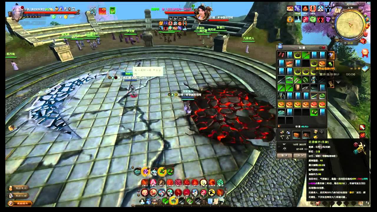 Age of Wushu - Against Worldly Evil + Ancient Shifting Flower - YouTube