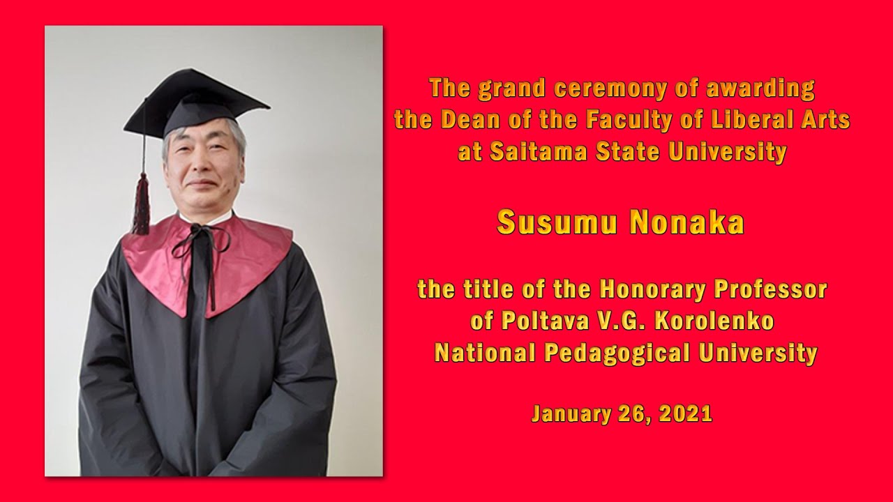 The grand ceremony of awarding Susumu Nonaka the title of the Honorary ...