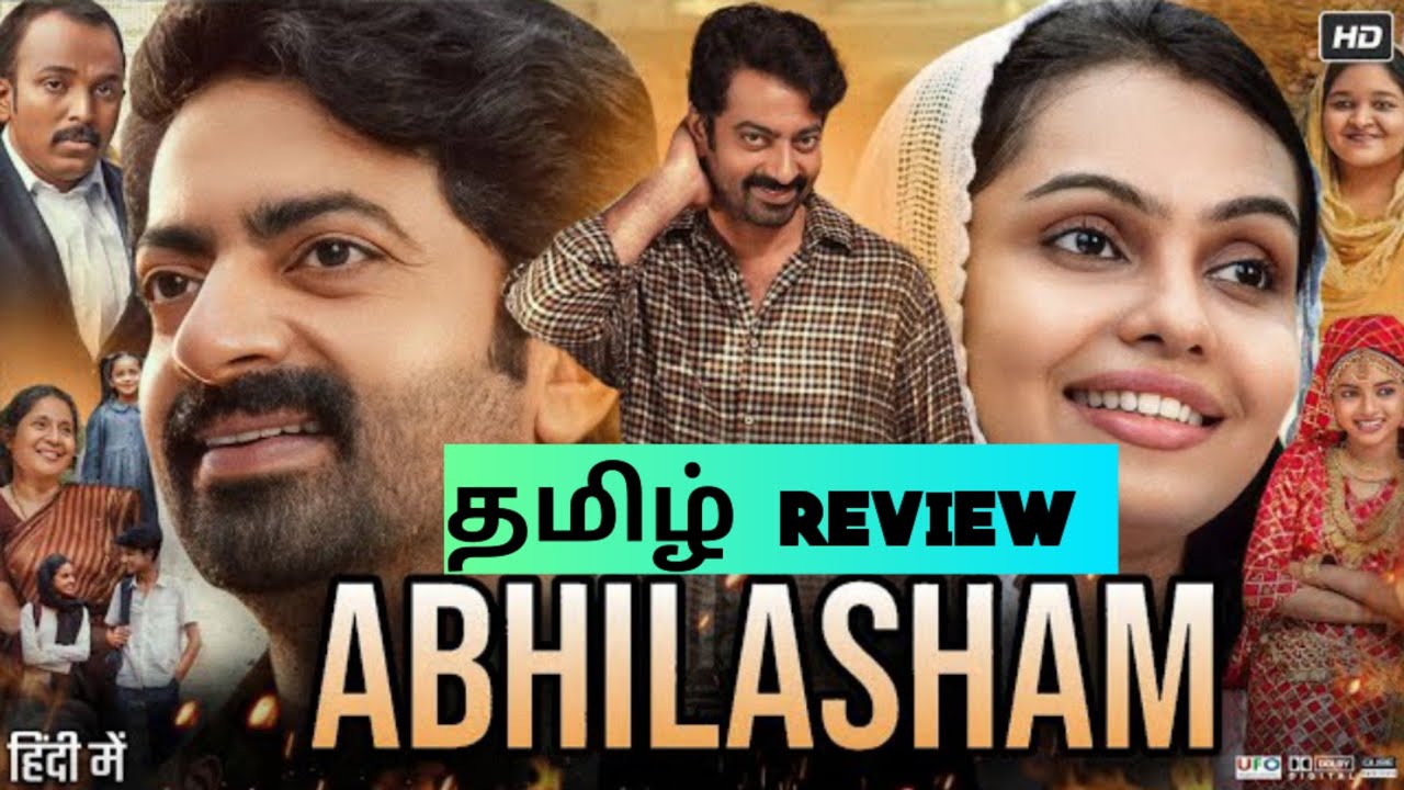 ABHILASHAM (2025) Movie Review Tamil | ABHILASHAM Tamil Trailer ...
