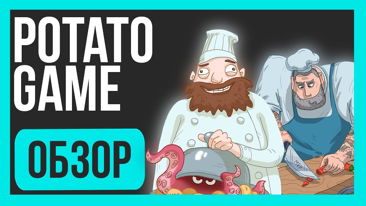 MEDIUM RARE POTATO | ЗДЕСЬ Я ЗАРАБОТАЮ | ЗАШЕЛ В ИГРУ - YouTube