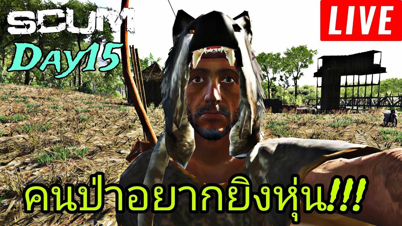 [LIVE] SCUM 0.9v - คนป่าอยากยิงหุ่น - Day15 #scum #gaming #live # ...
