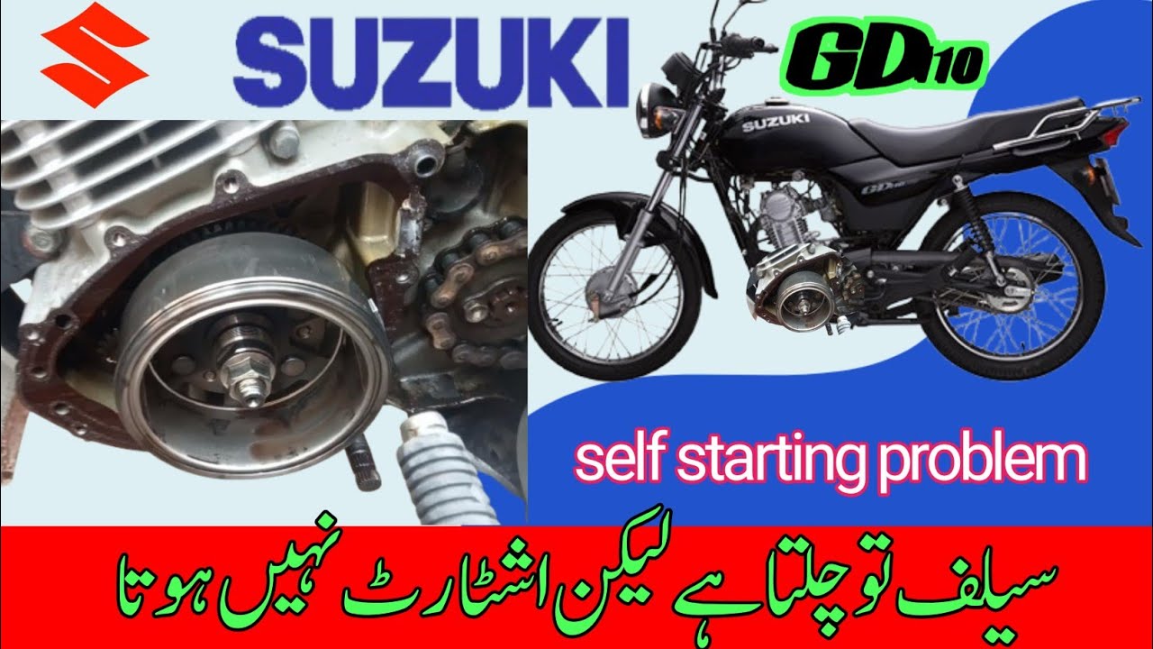 Suzuki 110 bike self start repair || How to fix Suzuki GD110 self issue ...