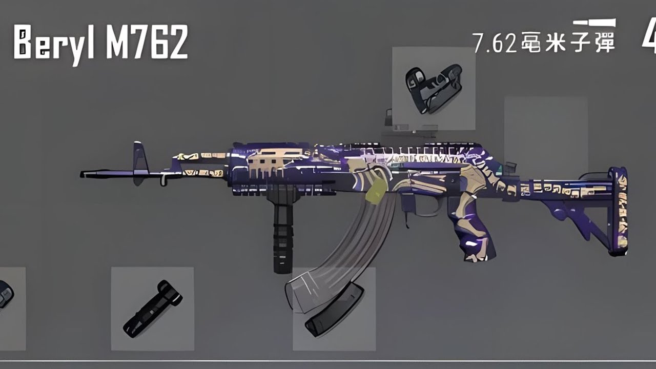 M762压得好，人头少不了 对手：这人M762这么准？直接秒得？ - YouTube