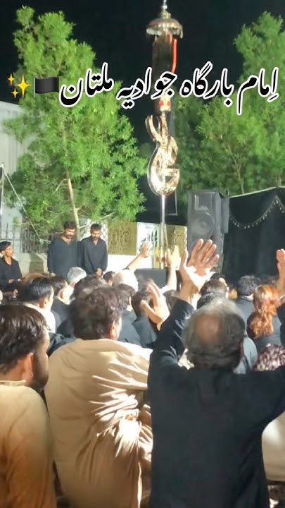 25th Muharram 2025 |shahadat Imam Sajjad(a.s) | Jawadia Multan #shortvideo #shortvlog #viral # ...