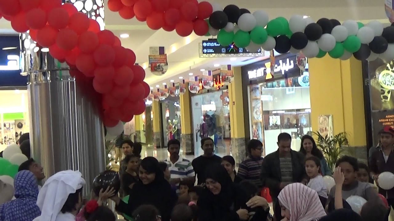 UAE National Day Interactive Games - YouTube