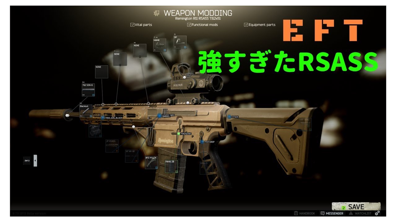 【EFT】強すぎたRSASS！！タルコフ Escape from Tarkov - YouTube