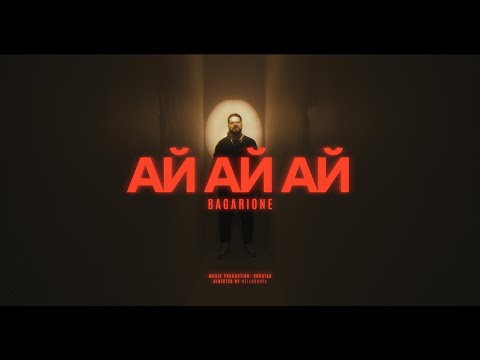 B.A.G.A - АЙ АЙ АЙ  ( OFFICIAL VIDEO )