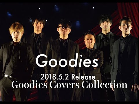Goodies/2018年5月2日カバーアルバム「Goodies Covers Collection」トレイラー！ - YouTube