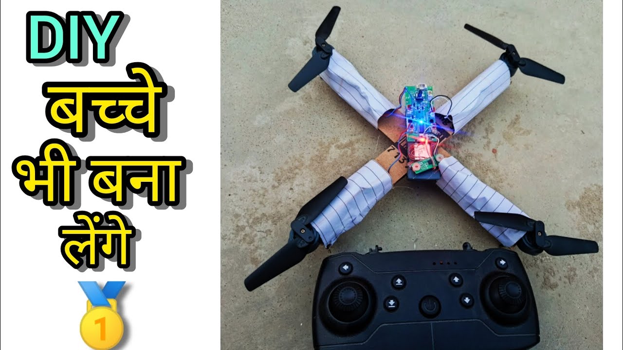 Homemade Drone making , very easy process, Diy Drone at home - YouTube