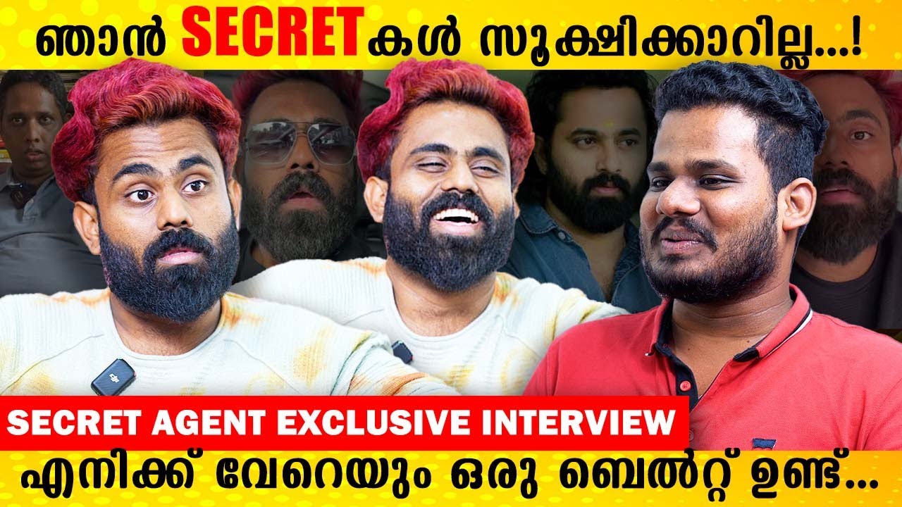 Secret Agent ഇന്റെ ഇതുവരെ പറയാത്ത Secretകൾ | Secret Agent Exclusive ...