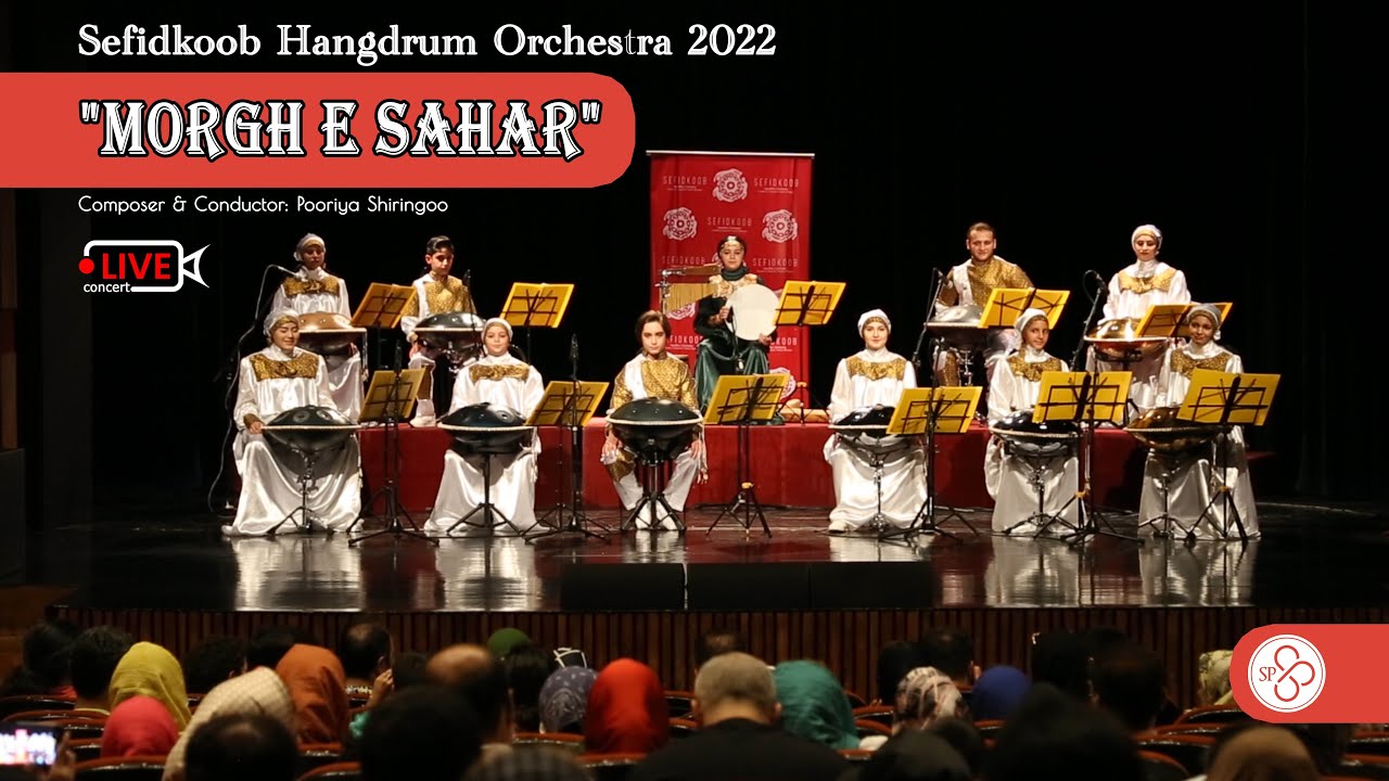 "Morghe Sahar" Sefidkoob Hangdrum Orchestra 2022 - YouTube