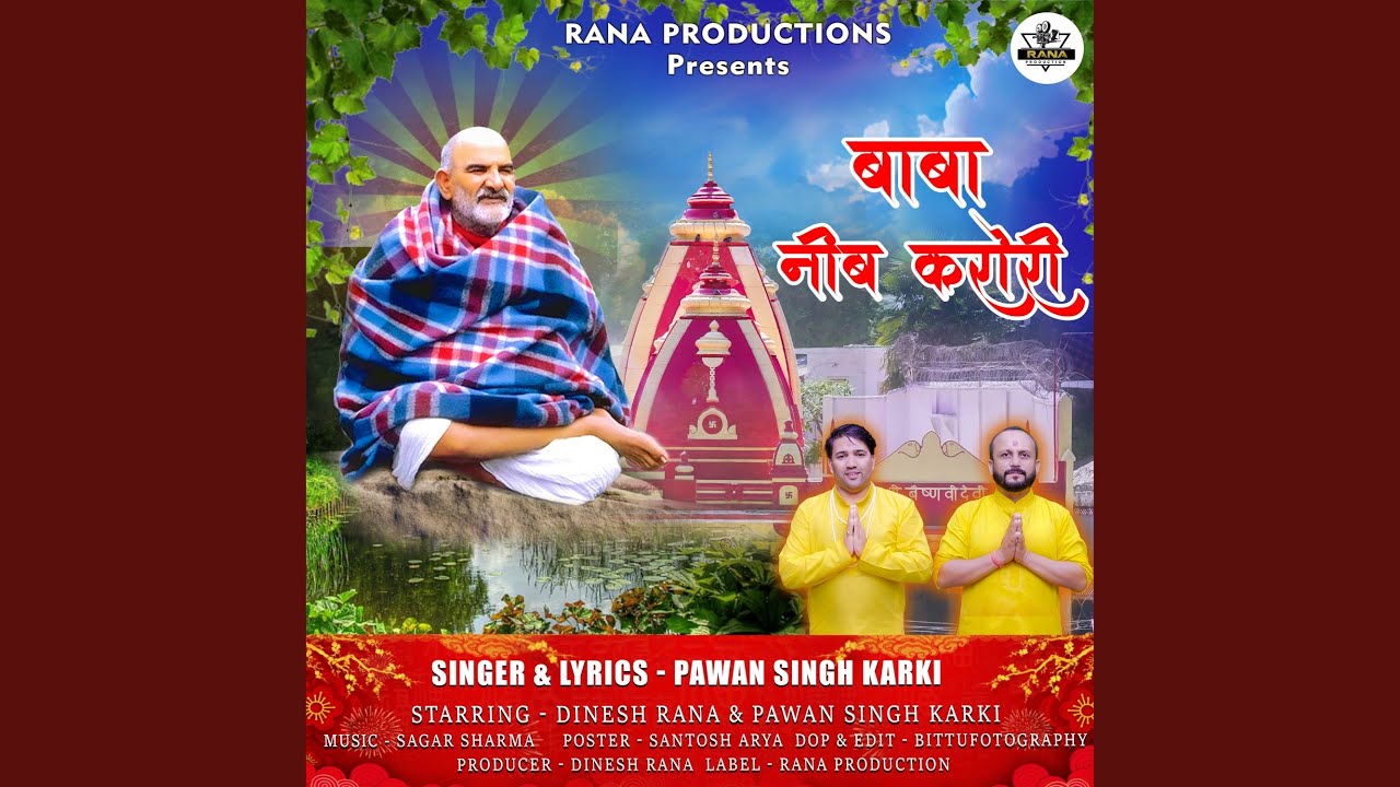 Baba Neeb Karoli (Feat, Dinesh Rana, Pawan Singh Karki) ((Feat, Dinesh ...