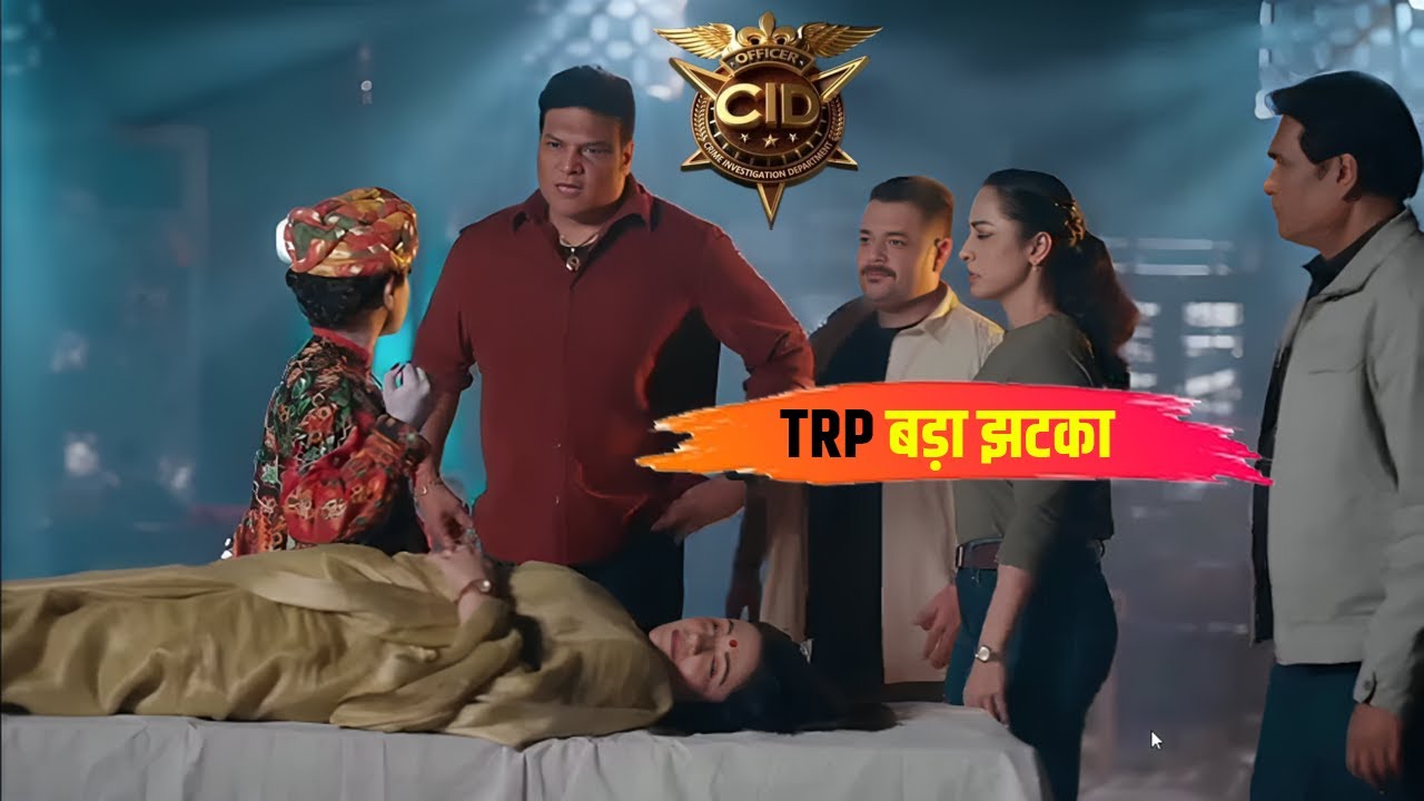 Good News for CID Fans |Cid Season 2 : 5th Week TRP Update | Acs Talks ...