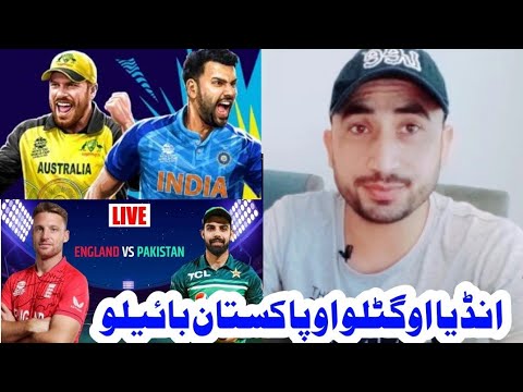 Pakistan VS England World cup Warm Up Match. India Vs Australia World ...