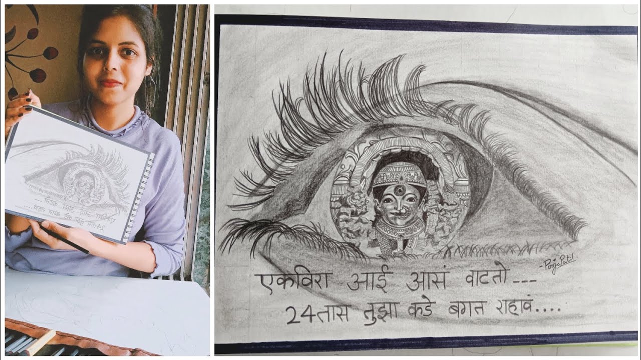 Ekvira Aai Sketch 💕|| Aai Ekvira Pencil Sketch || Pencil Sketching ...