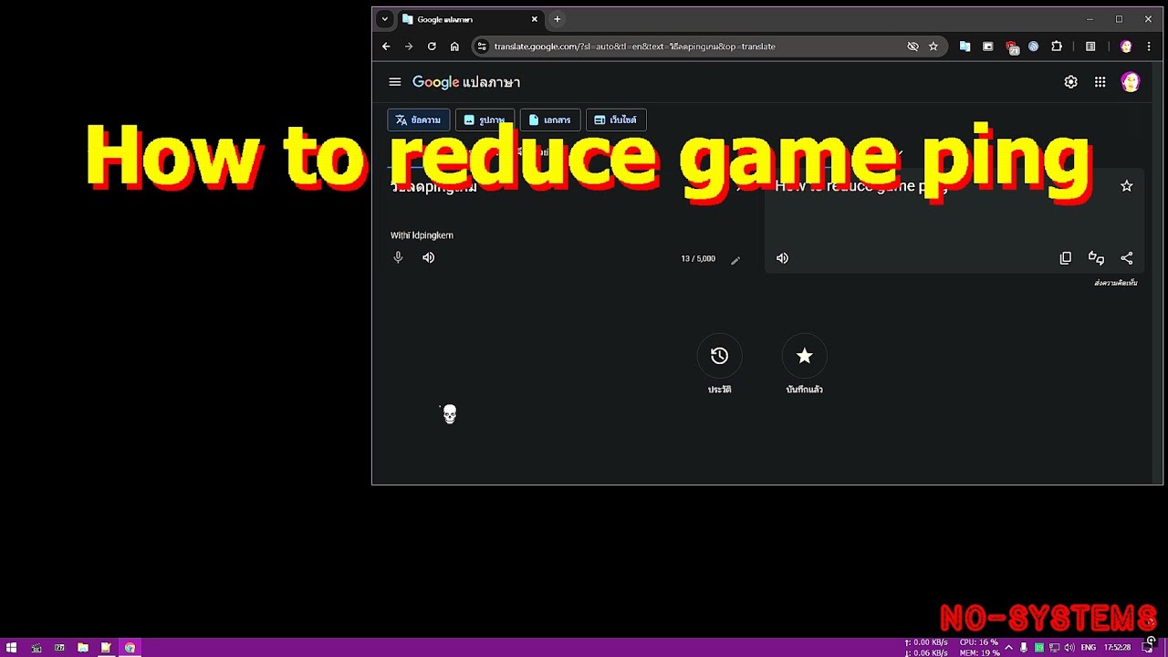 How to reduce game ping #วิธีลดpingเกม #HD #NO一SYSTEMS - YouTube