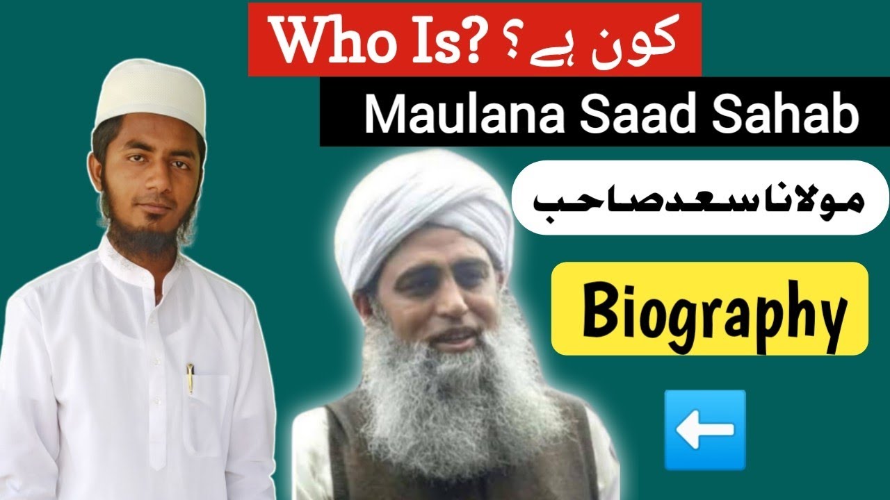 Maulana Saad Sahab BIOGRAPHY...Must Watch 👍 - YouTube