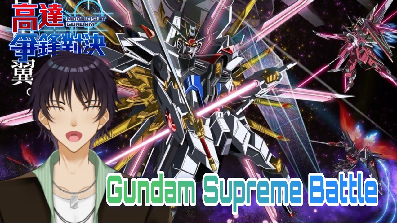 GUNDAM ANDROID/IOS - YouTube