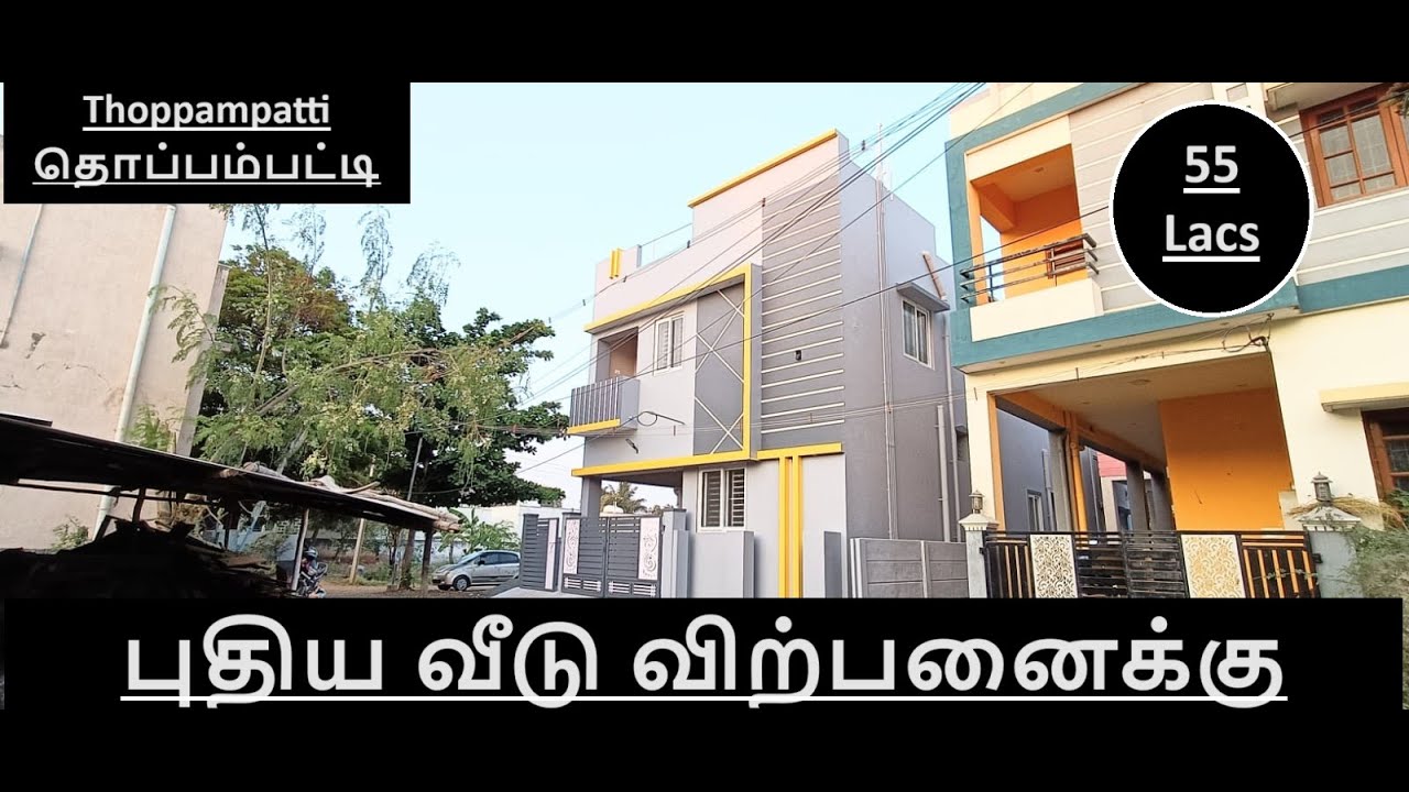 434) 2 BHK New House Sale in Coimbatore Thoppampatti புதிய வீடு ...