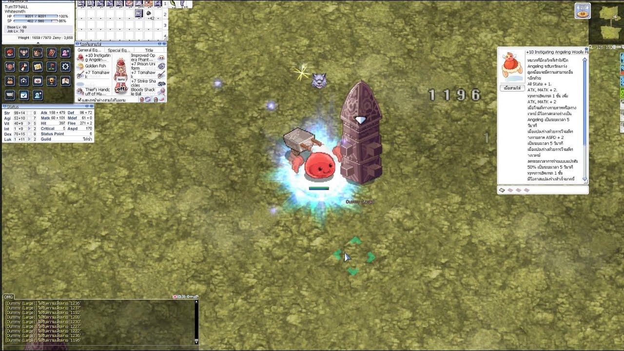 Test Angeling Woolly Hat (แปลงร่างเป็น Angeling) Ragnarok - YouTube