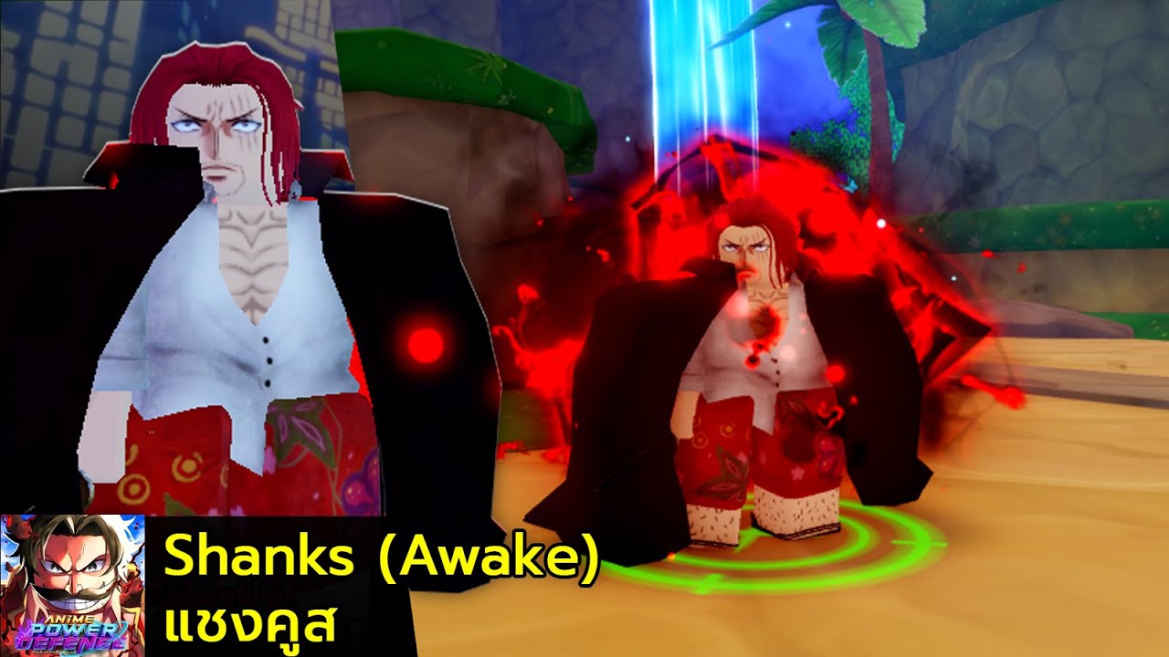 Anime Power Defense : Shanks (Awake) - YouTube