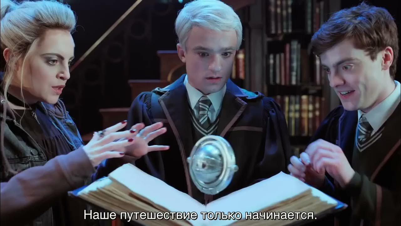 «Гарри Поттер и проклятое дитя»: трейлер к пятилетию постановки в Нью ...
