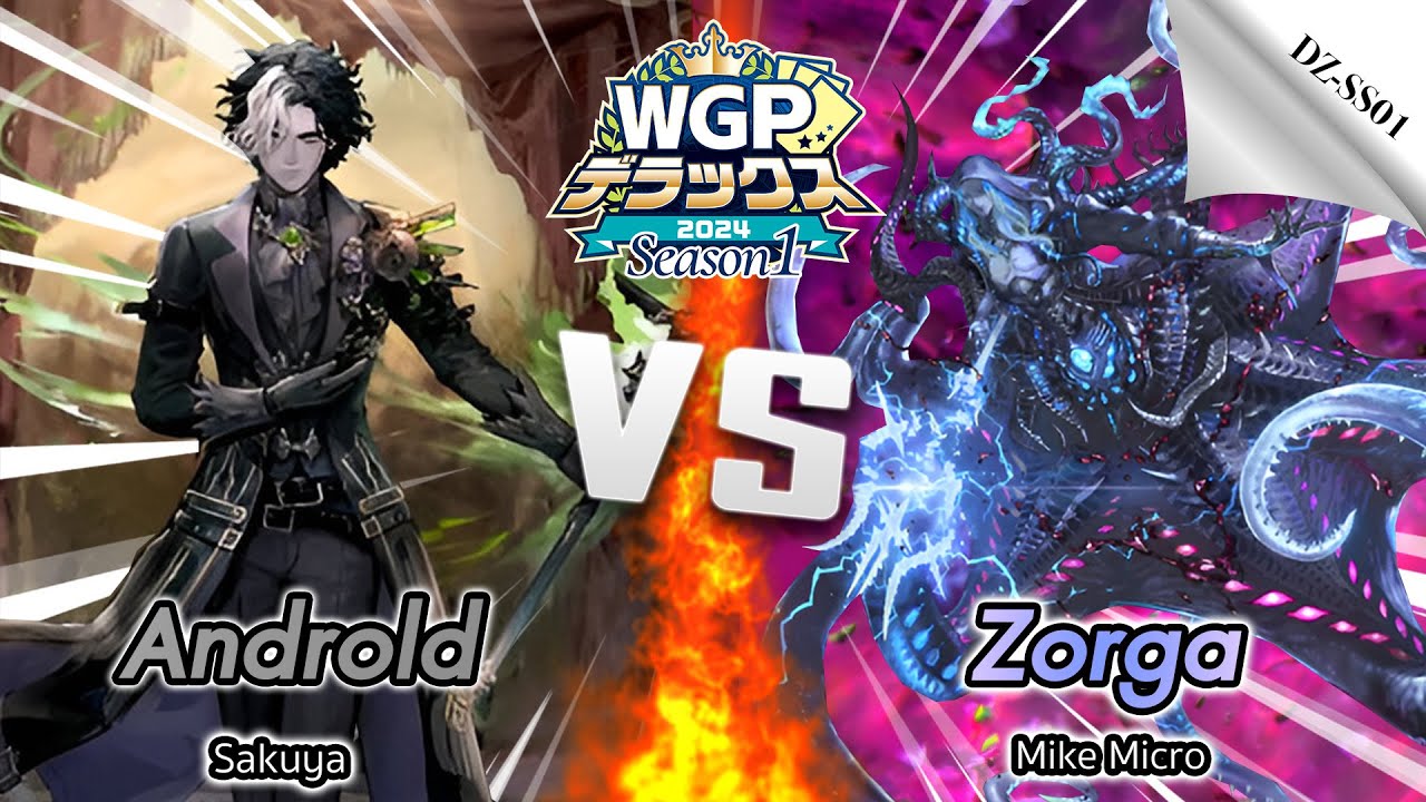 [D-Standard] Androld VS Zorga (DZ-SS01) | WGP Deluxe SS1 Thailand - YouTube