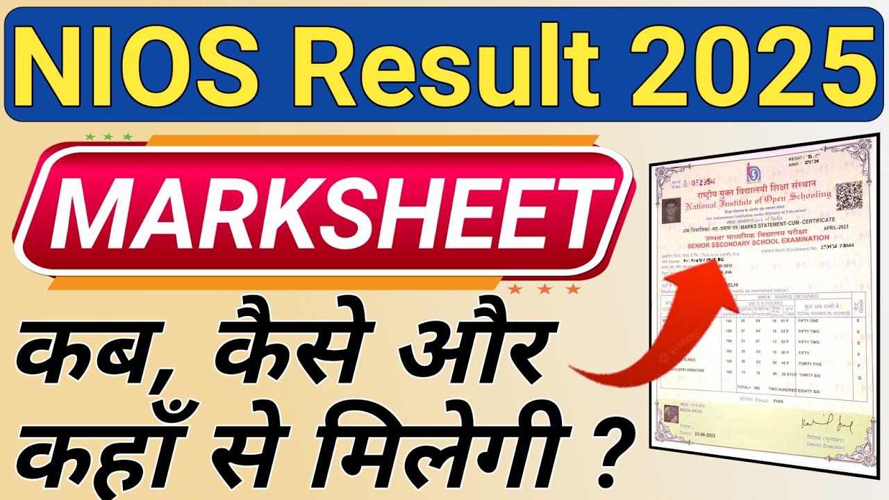 NIOS Marksheet कब, कैसे और कहाँ से मिलेगी ? - YouTube