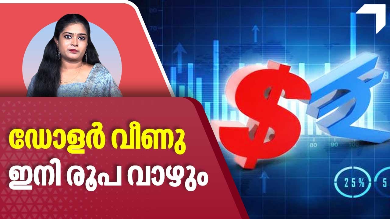 Dollar Vs Indian Rupee YouTube dollar-vs-indian-rupee-youtube
