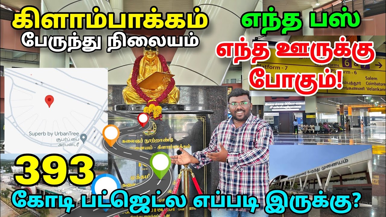 KILAMBAKKAM KCBT BUS TERMINUS VLOG kilambakkam-kcbt-bus-terminus-vlog