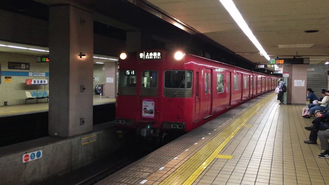 名古屋市営地下鉄 鶴舞線 大須観音駅 Nagoya Municipal Subway Tsurumai Line Osu Kannon ...