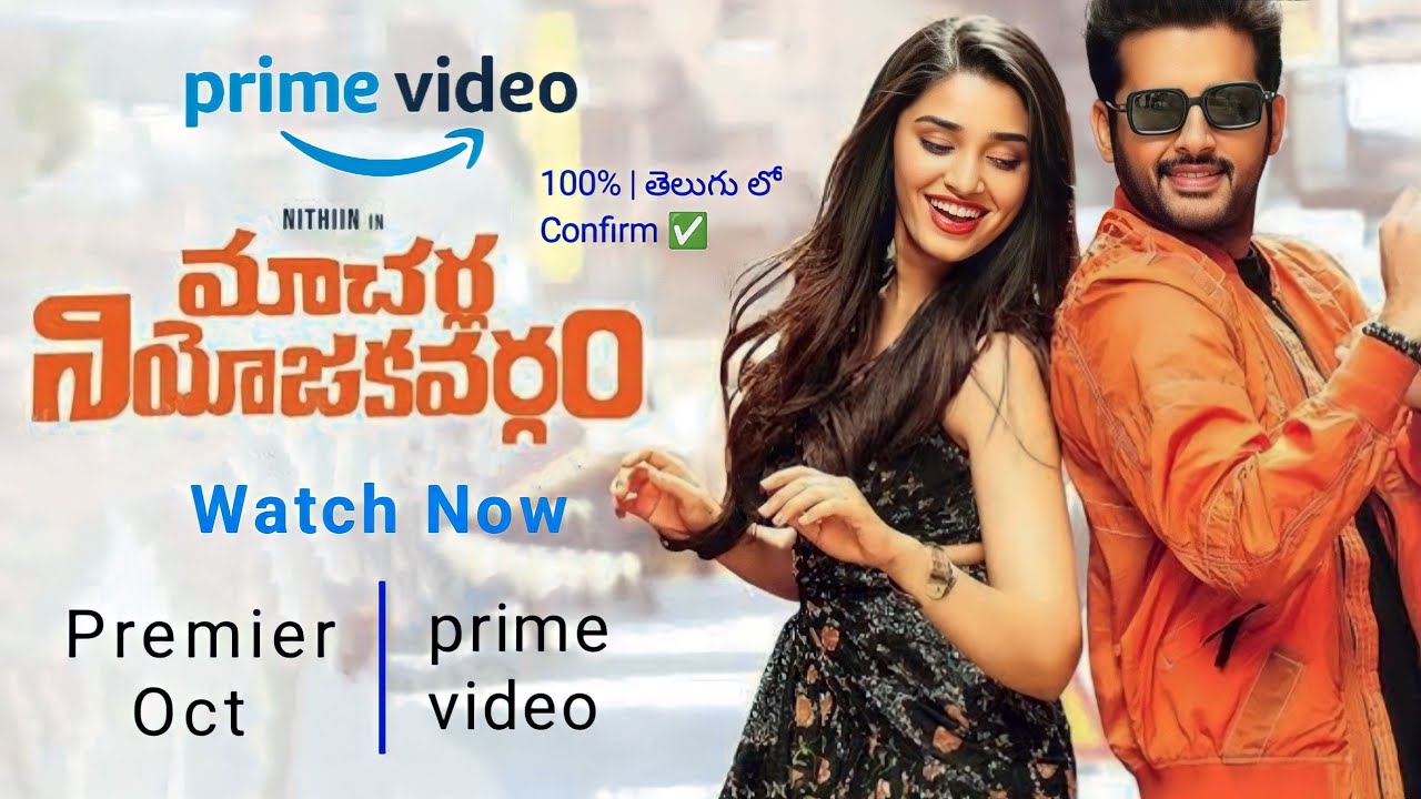 Macherla Niyojaka Vargam Ott Release Date | Officially Confirm | Nithin ...