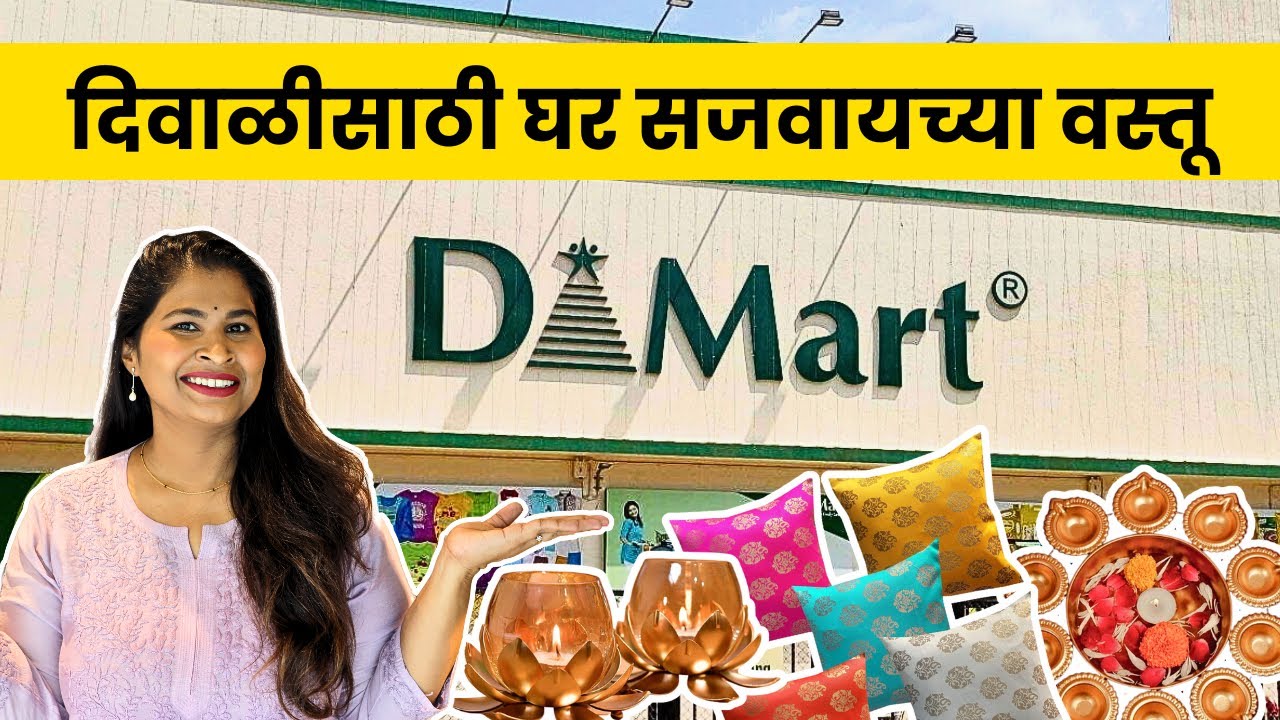 Diwali Decoration Ideas At Home | D'mart Shopping Vlog - YouTube