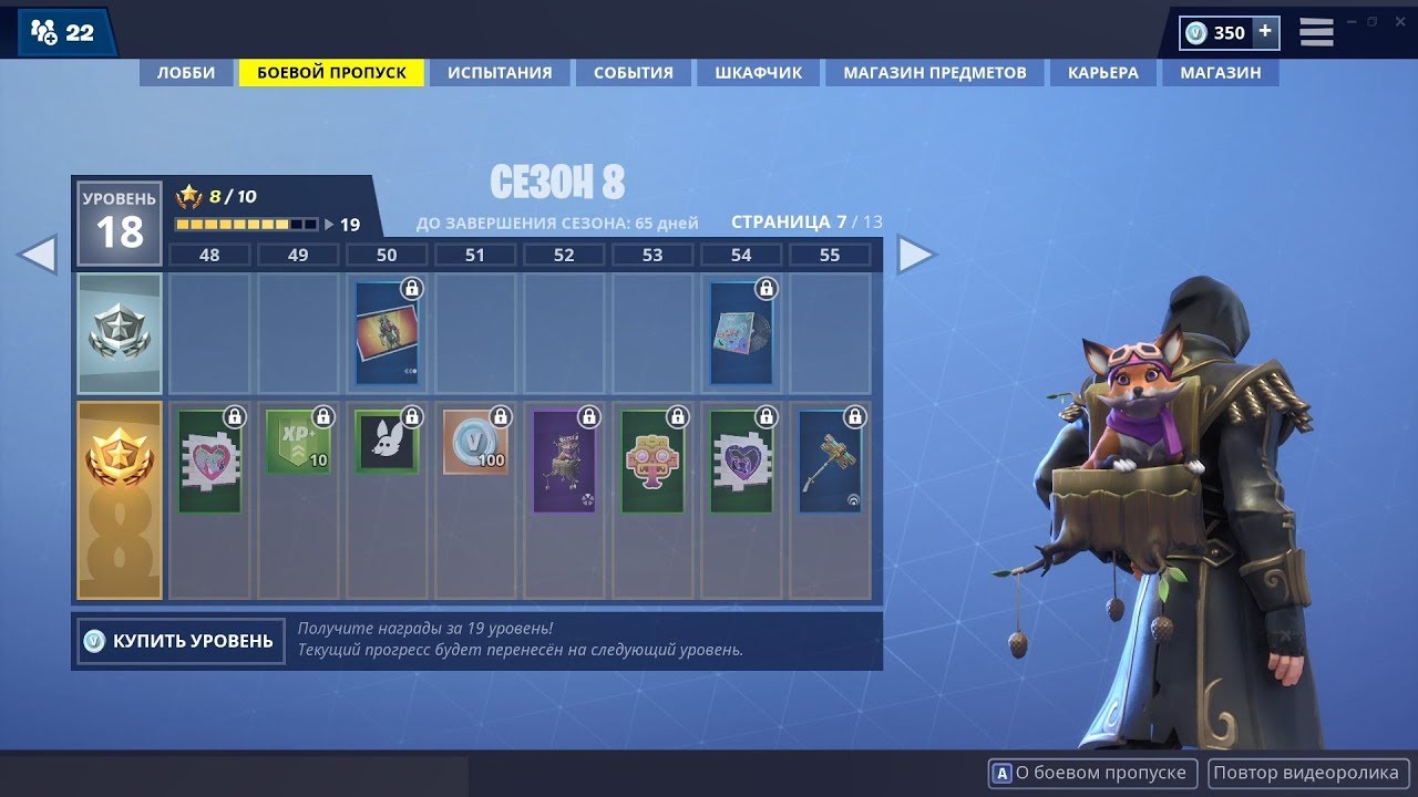 ФОРТНАЙТ ПИТОМЕЦ "АЛИСА" | FORTNITE PET 'DODGER'. 1080p 60fps - YouTube