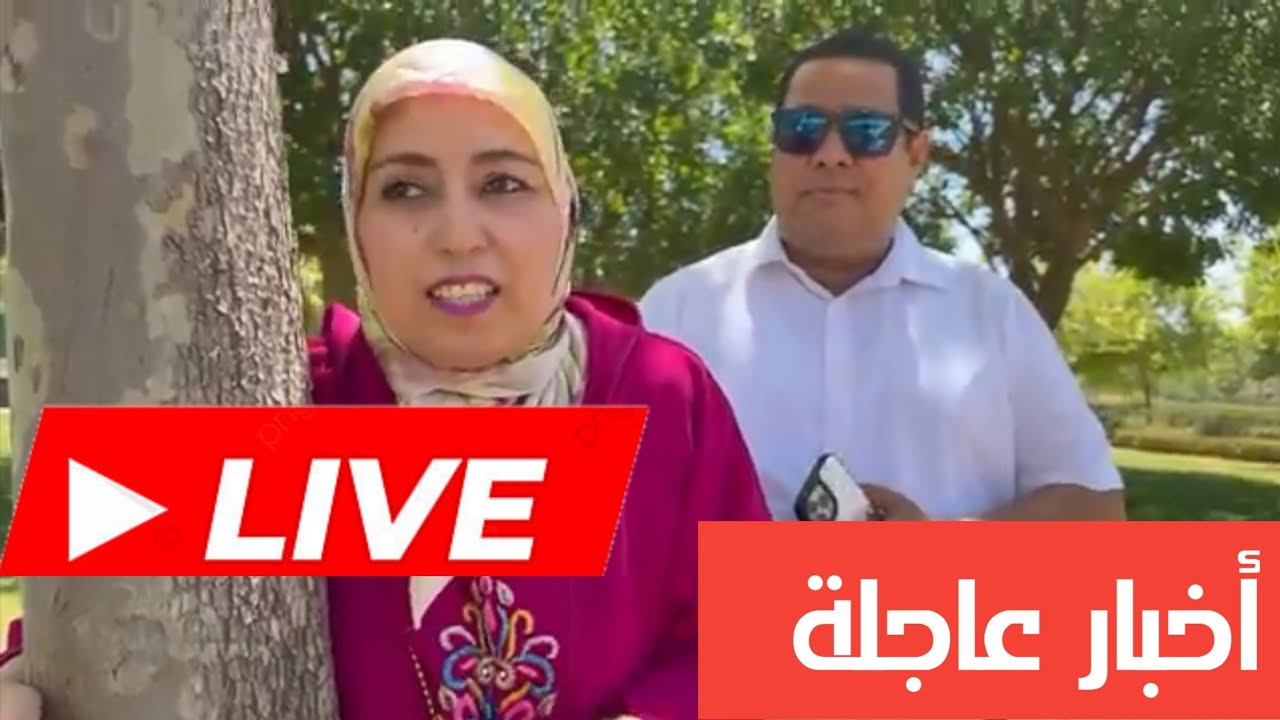 Taj Tube🇲🇦تاج تيب Est En Direct Youtube