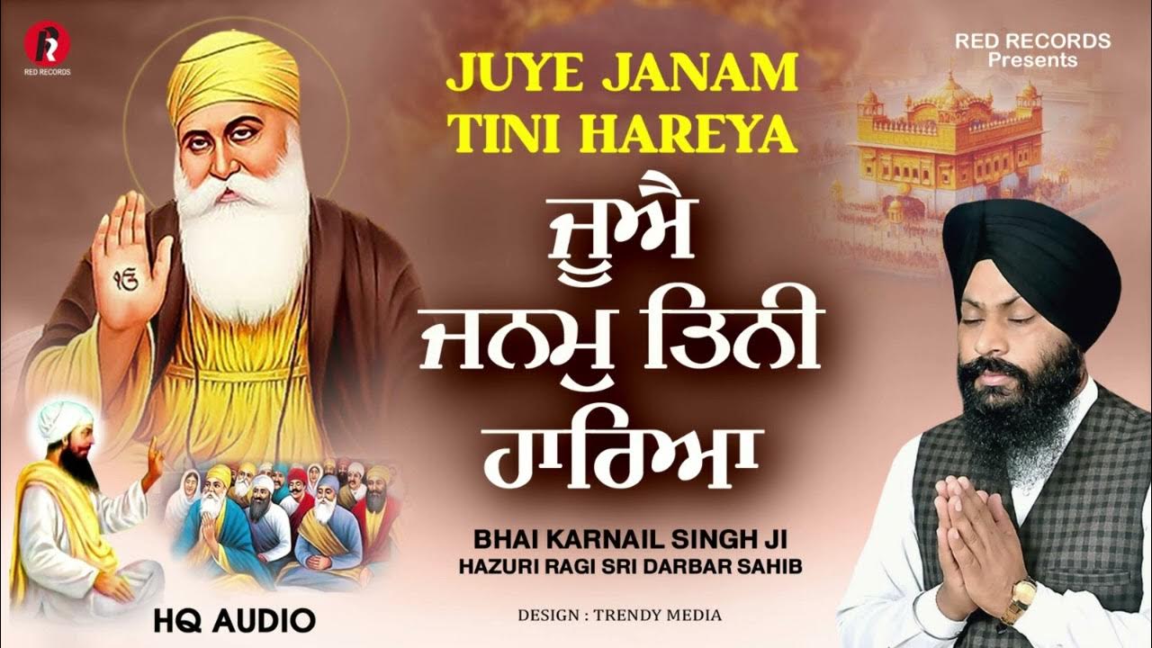 JUYE JANAM TINI HAREYA | Bhai Karnail Singh Ji Hazuri Ragi Sri Darbar Sahib | RedRecordsGurbani ...