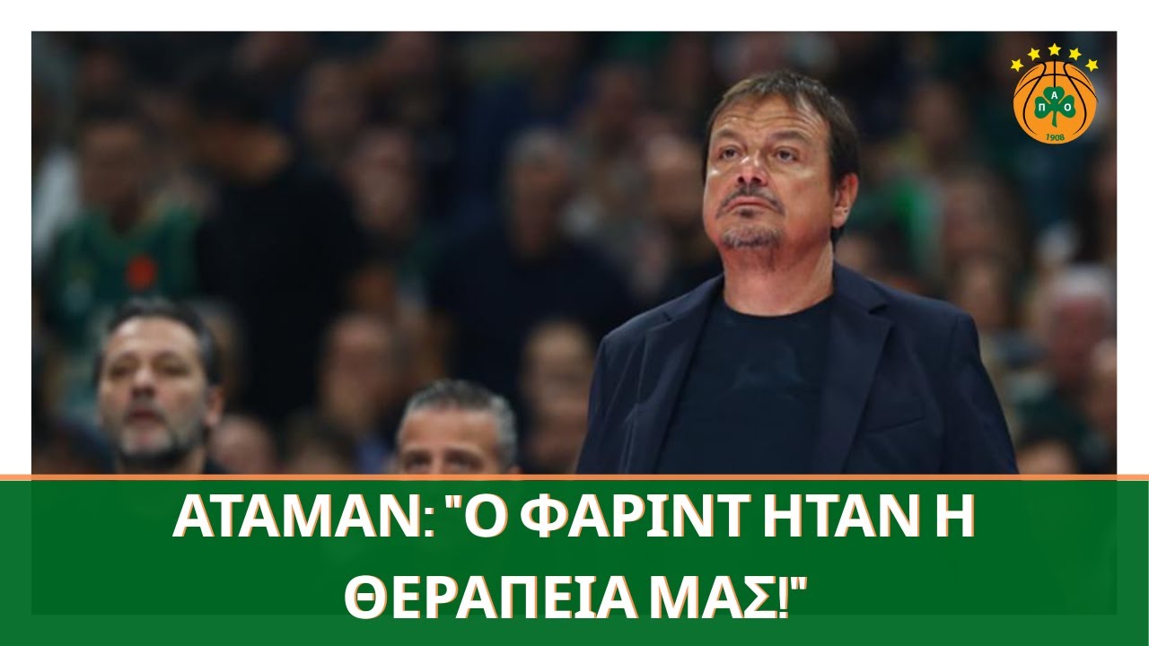 Αταμάν: Αποθέωση Σλούκα και αποκάλυψη για το "Φάρμακο" Φαρίντ! ☘️🗣️ ...