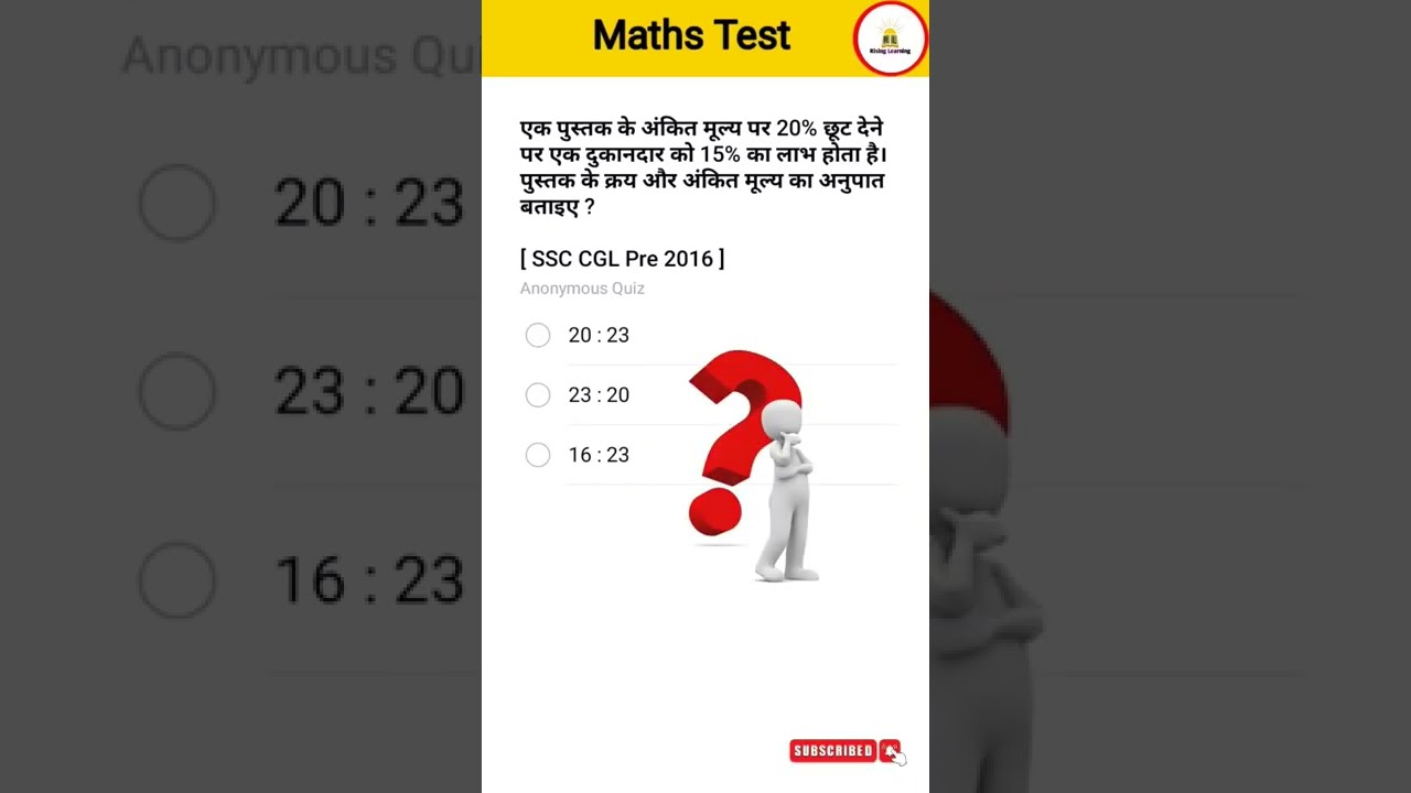 Math Test Maths Questions For All Competitive Exams shorts YouTube Math Test Maths Questions For All Competitive Exams shorts YouTube