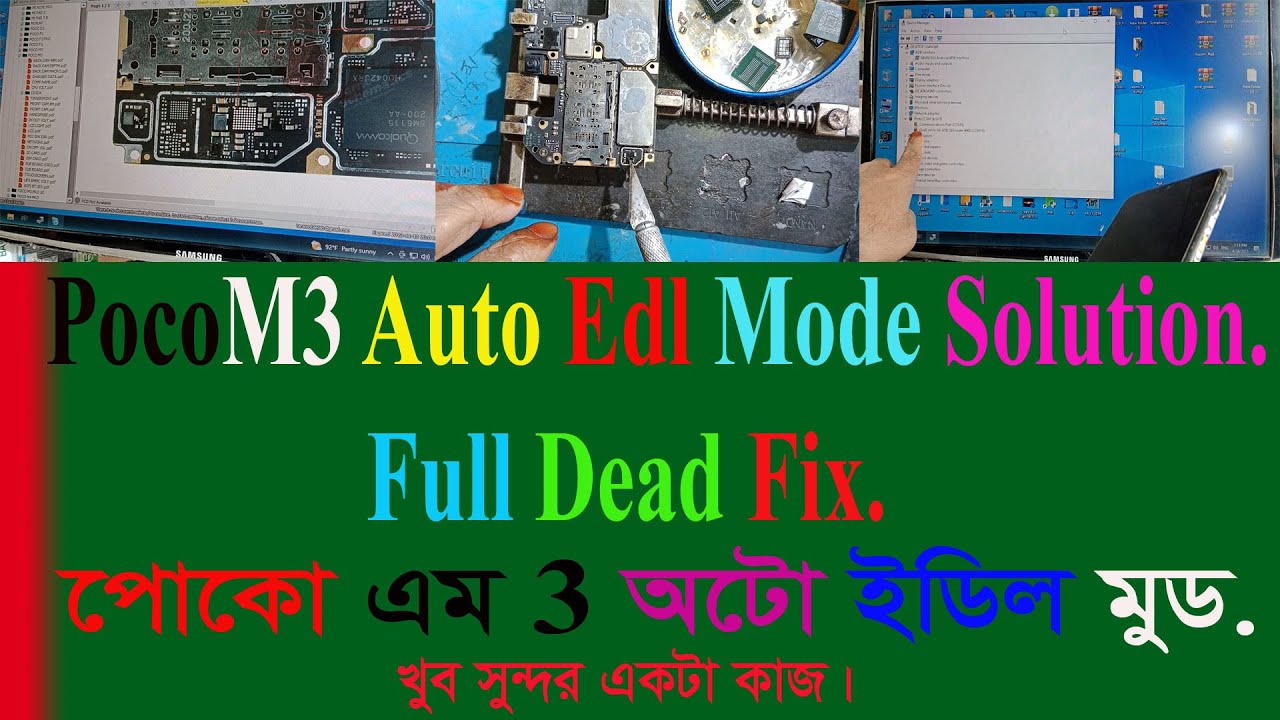 Poco M3 Auto Edl Mode Solution - YouTube