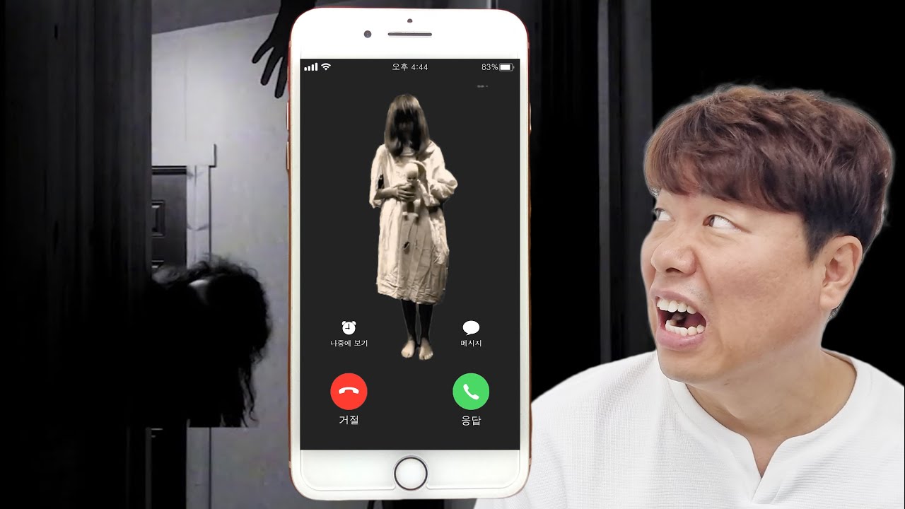 귀신한테 전화가 오면 어떻게 될까요? 조이퐁의 무서운 귀신 핸드폰 이야기 Scary phone ghost story - YouTube