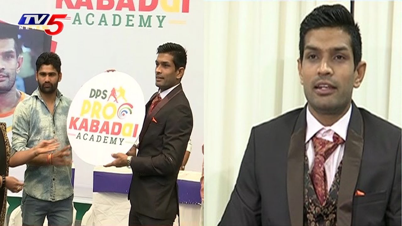DPS Pro Kabaddi Academy Launched By Pro Kabaddi Players | Deepak Hooda ...