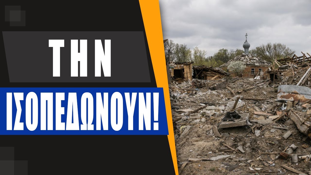 Μαζικό ρωσικό «σφυροκόπημα» σε Οδησσό, Κίεβο, Χάρκοβο και Δνείπερο ...