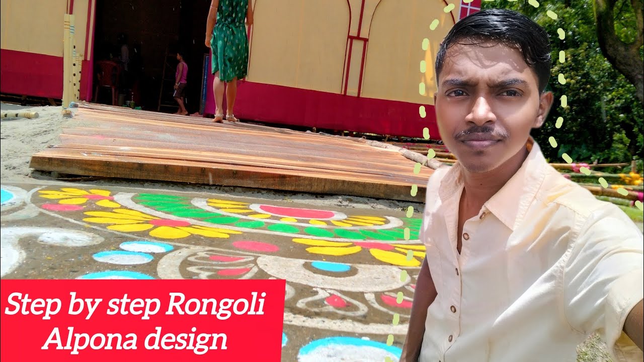 New Rangoli Design || How To Draw Rangoli Alpona Design || Outdoor ...