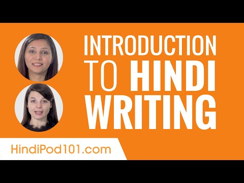 Introduction to Hindi Writing