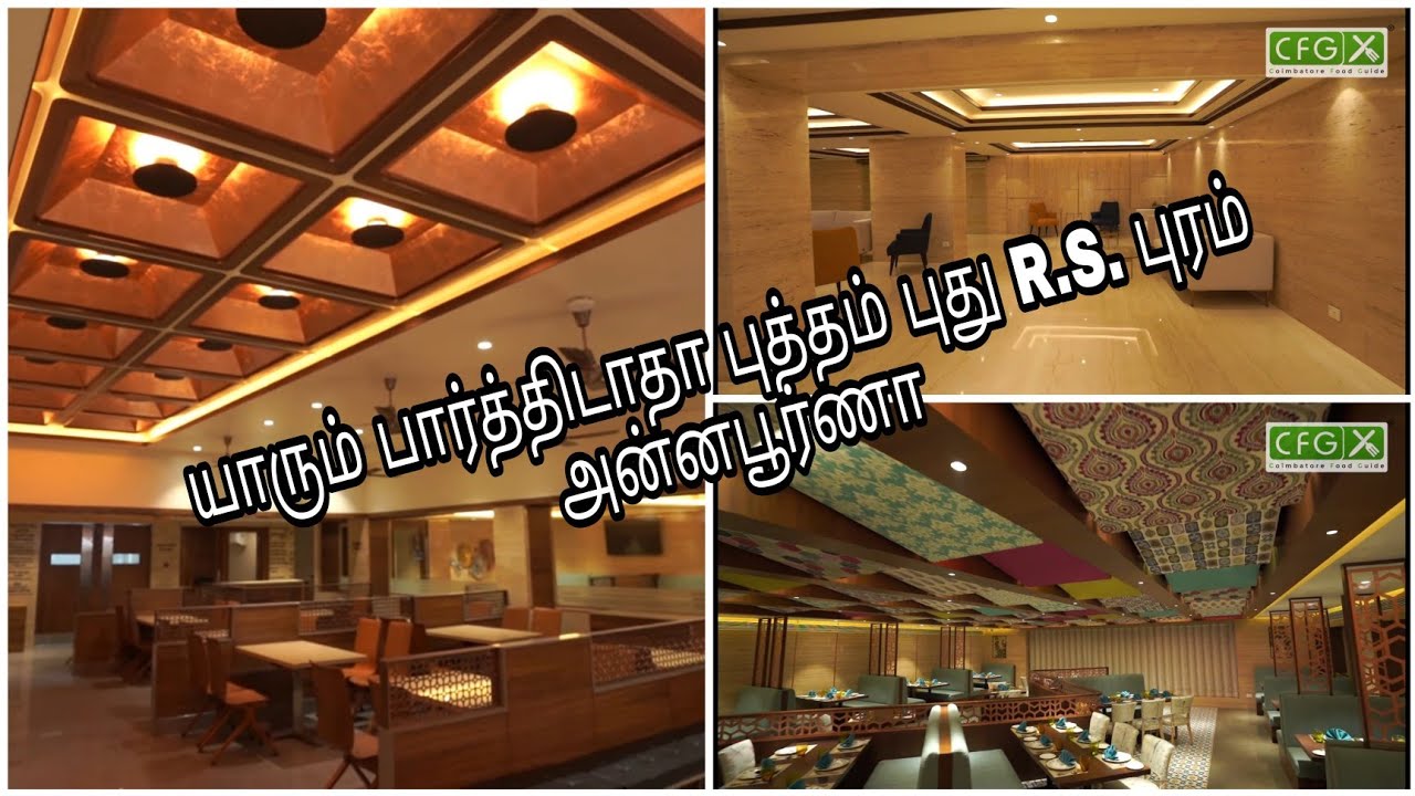 Exclusive First Look of new R.S. Puram Annapoorna. இது வரை யாரும் ...