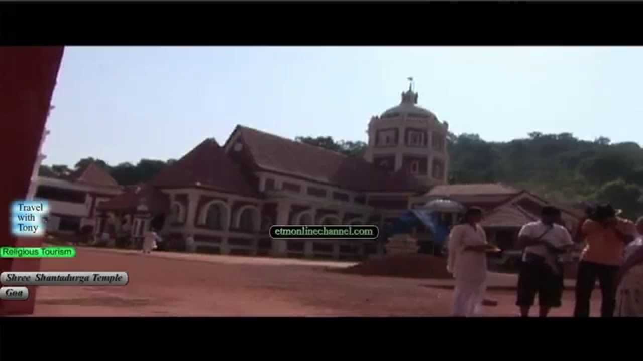 SHREE SHANTADURGA TEMPLE | DEVI | GODDESS | GOA | TRAVEL TV - YouTube