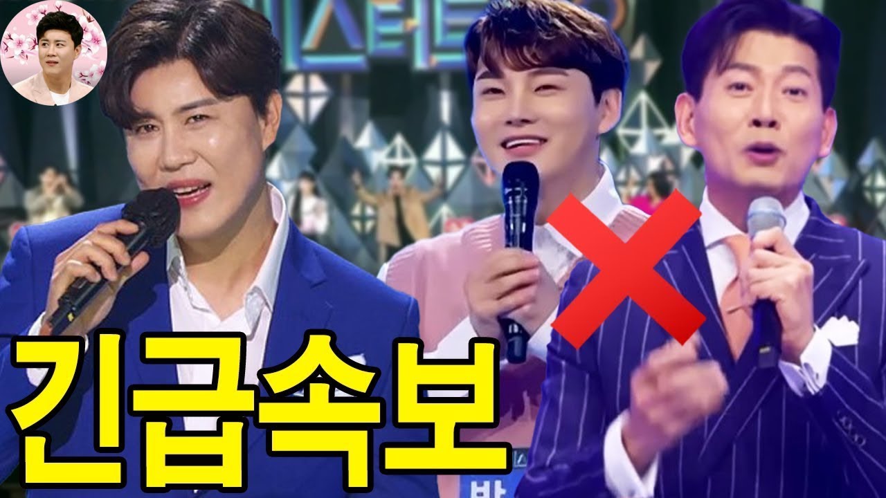 좋은 소식 진해성은 박서진과 김용필 이겼다 100명의 가수와 배우 투표한 차트 1위 무슨 차트 진해성이 1위 한 이유는