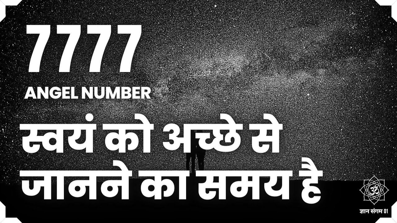 7777-7777-angel-number-in-love-in