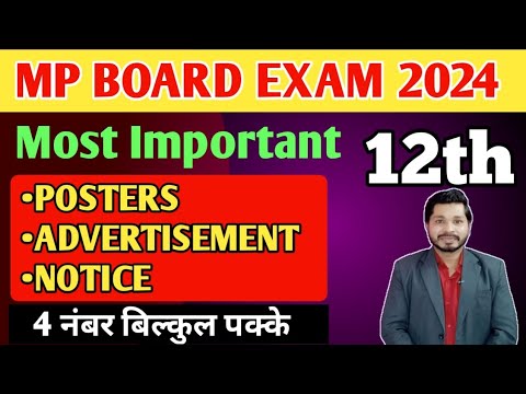 Class12th English Important Posters / Advertisements / Notice| Board ...