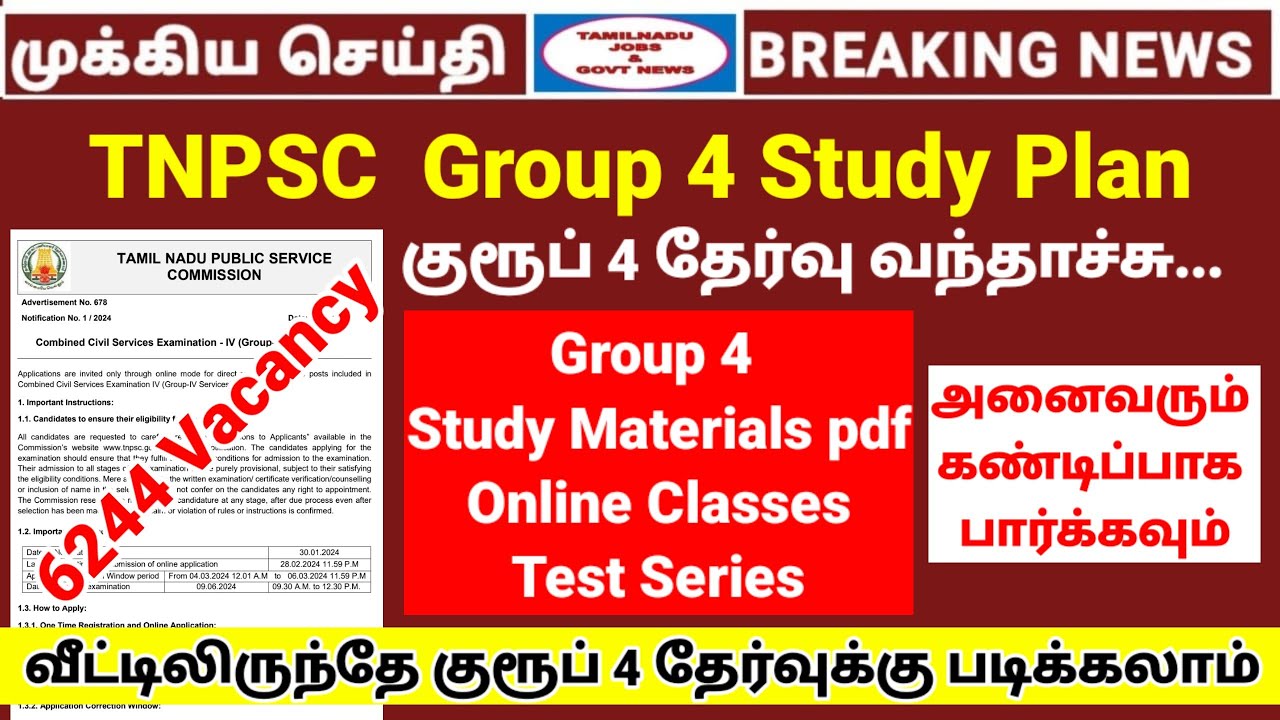 TNPSC Group 4 Study Materials & Online classes | Group 4 study plan ...